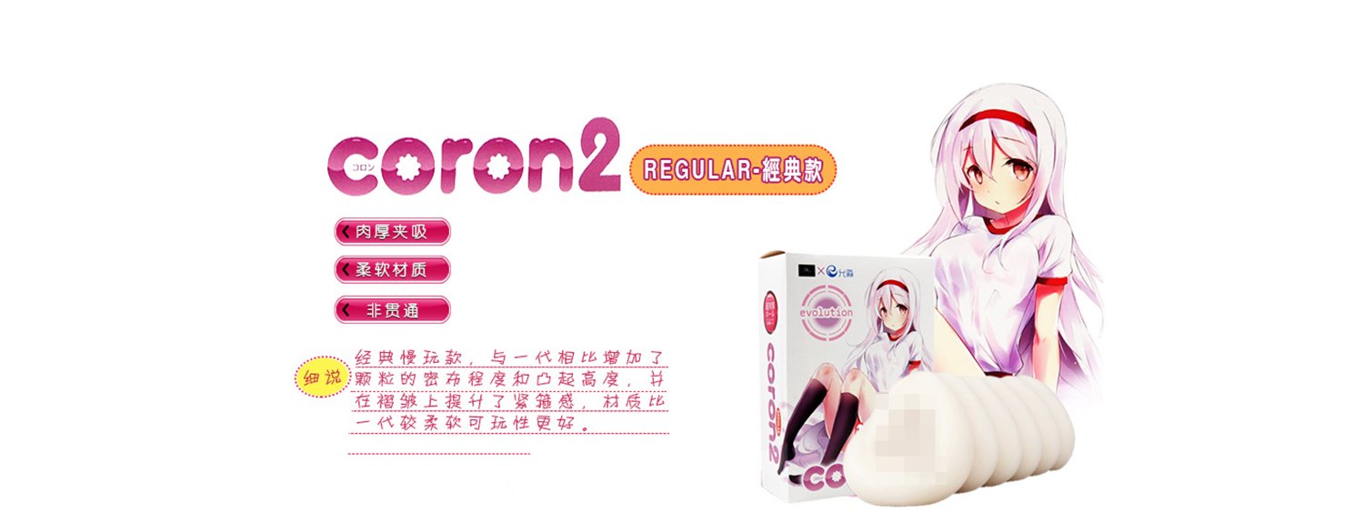 EXE - 日本馆 | ニッポンカン · 成人用品 | アダルトグッズ - 个护健康 - 亚马逊