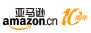 亚马逊