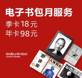 亚马逊中国 z.cn, 一站放心购全球