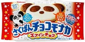 Kabaya Puchi Pastel Chocolate Cone Snacks 45 g (Pack of 10) : 亚马逊中国: 食品