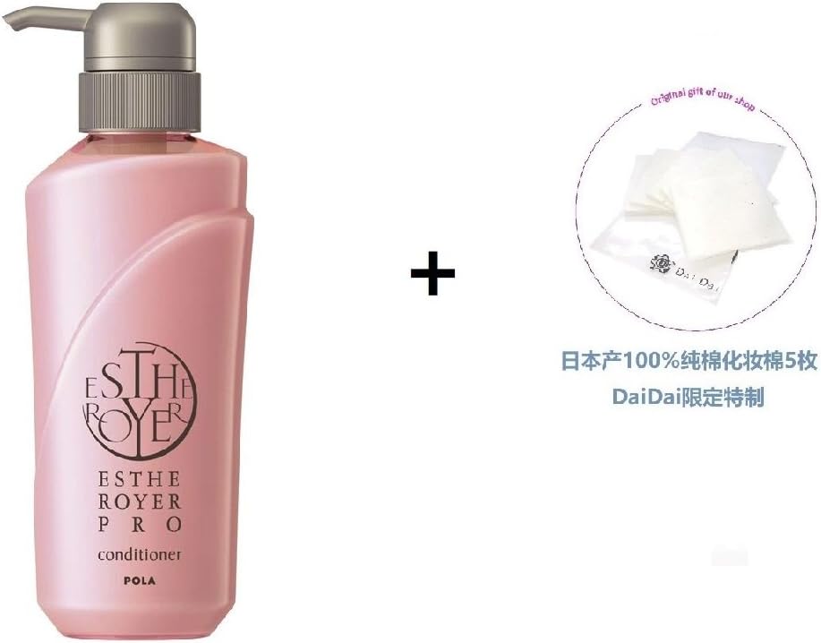 Pola esthe royer pro 护发素 400ml : 亚马逊中国: 美容和个人护理