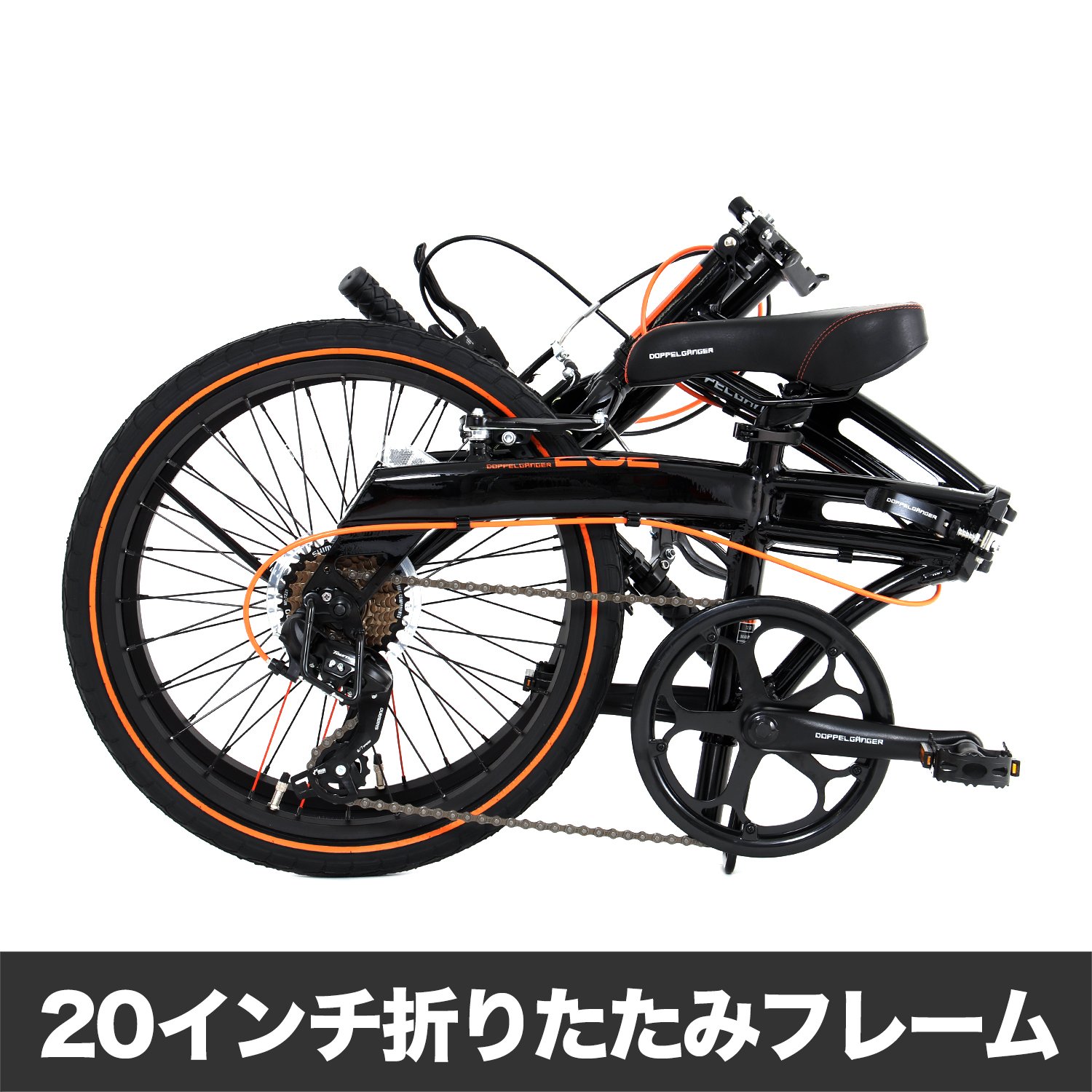 Doppelganger Black Max 202