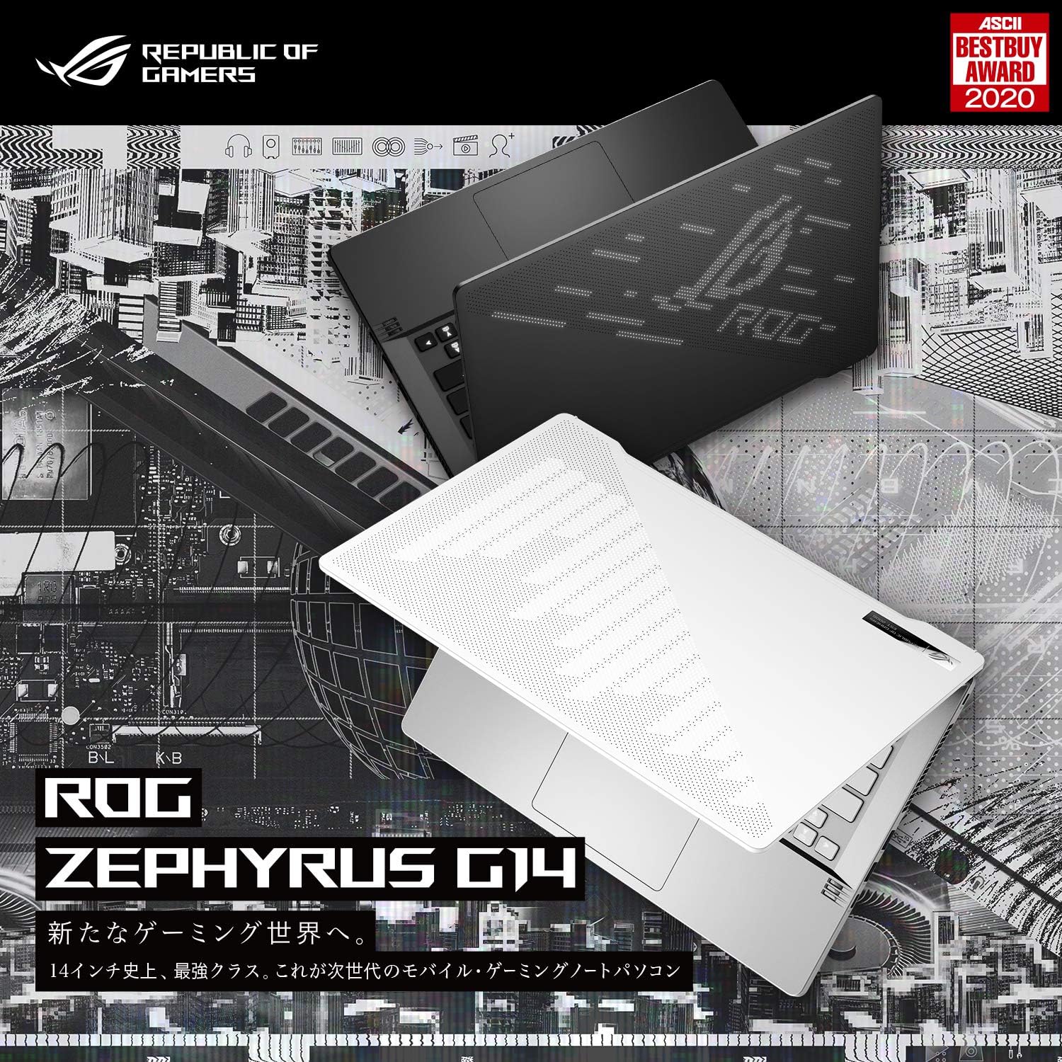 32％割引格安即決 【天板LED付き】ROG Zephyrus G14 GA401II ノートPC PC/タブレット-OTA.ON.ARENA ...